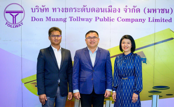 DMT มั่นใจรายได้ปี 66 โตเกิน 30% | Share2Trade